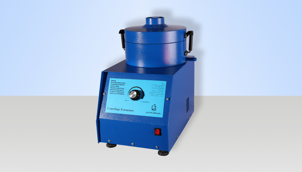 Asphalt Centrifuge Extractors